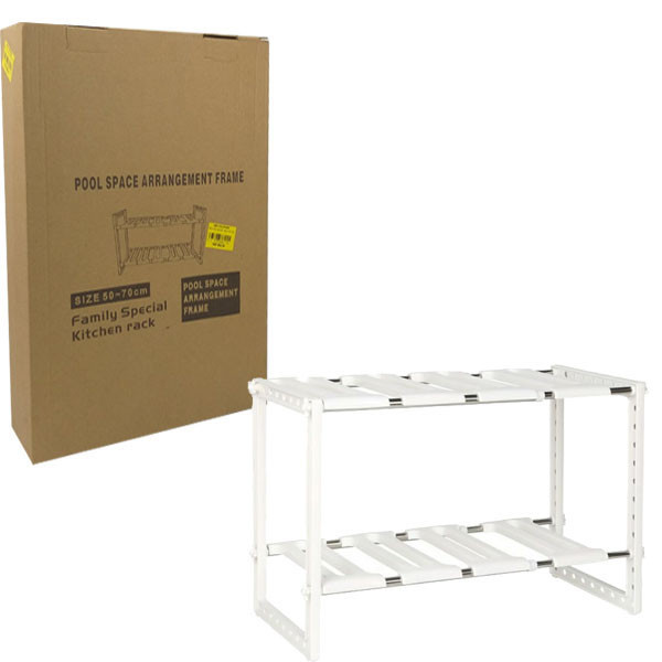 Pool Space Arrangement Frame | HMR Shop N' Bid