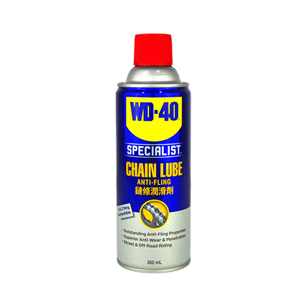 WD-40 Specialist Chain Lube 360ml | HMR Shop N' Bid