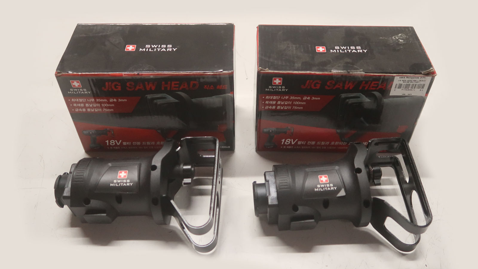 Jig Saw Head / 2Pcs As 1 Lot - Jig Saw Head / 2Pcs As 1 Lot | HMR Shop ...