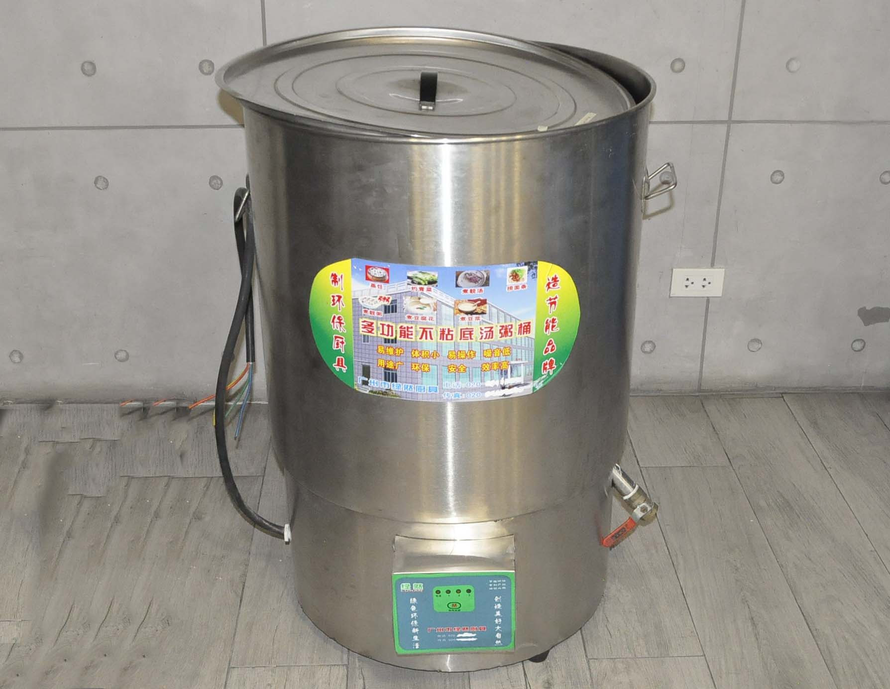 Gas Porridge Warmer - Gas Porridge Warmer | HMR Shop N' Bid