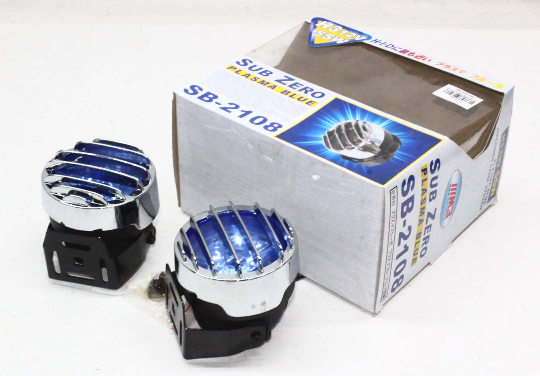 Sub Zero Plasma Blue Fog Lamp - Sub Zero Plasma Blue Fog Lamp | HMR ...