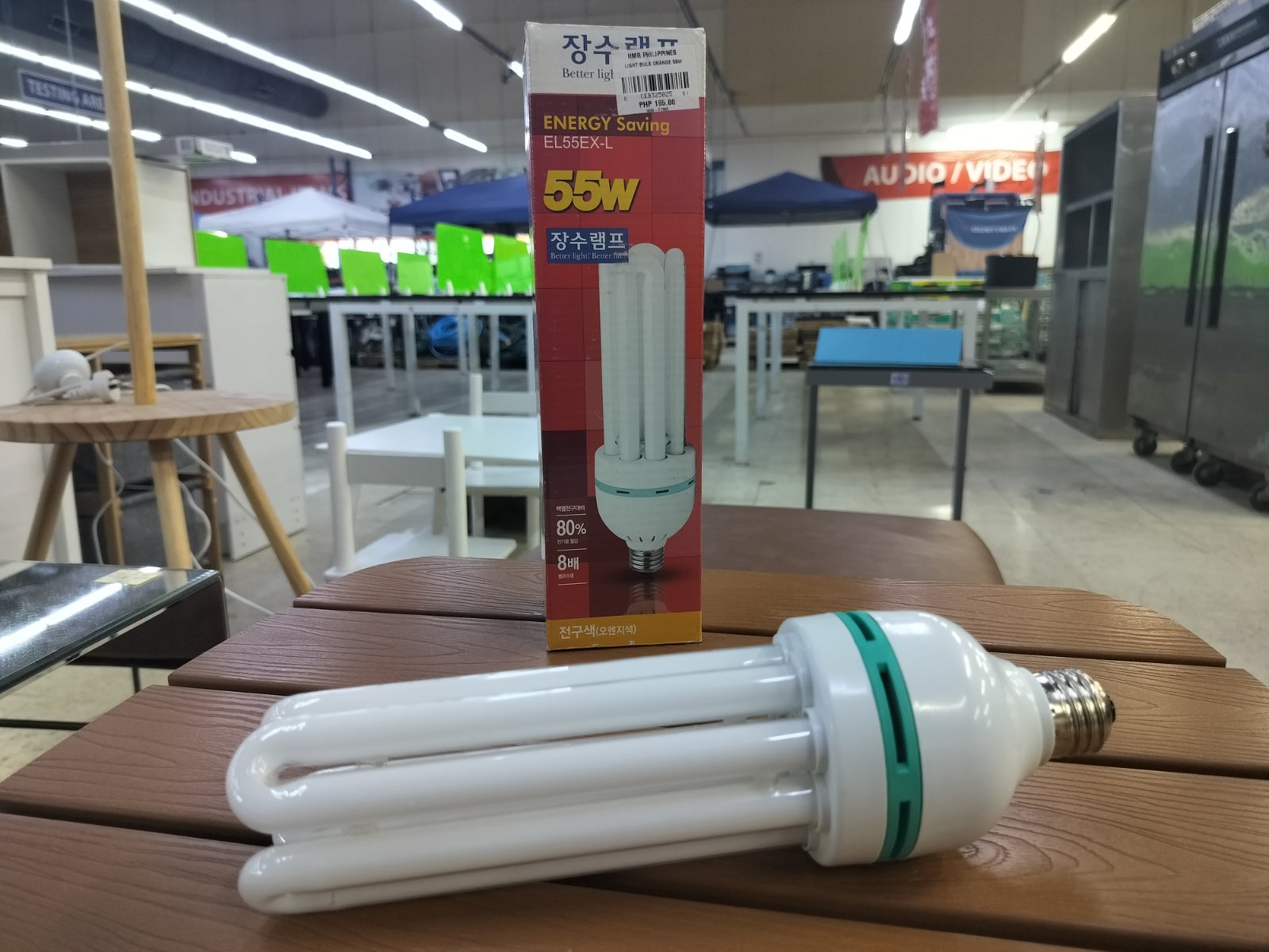 LIGHT BULB 55w | HMR Shop N' Bid
