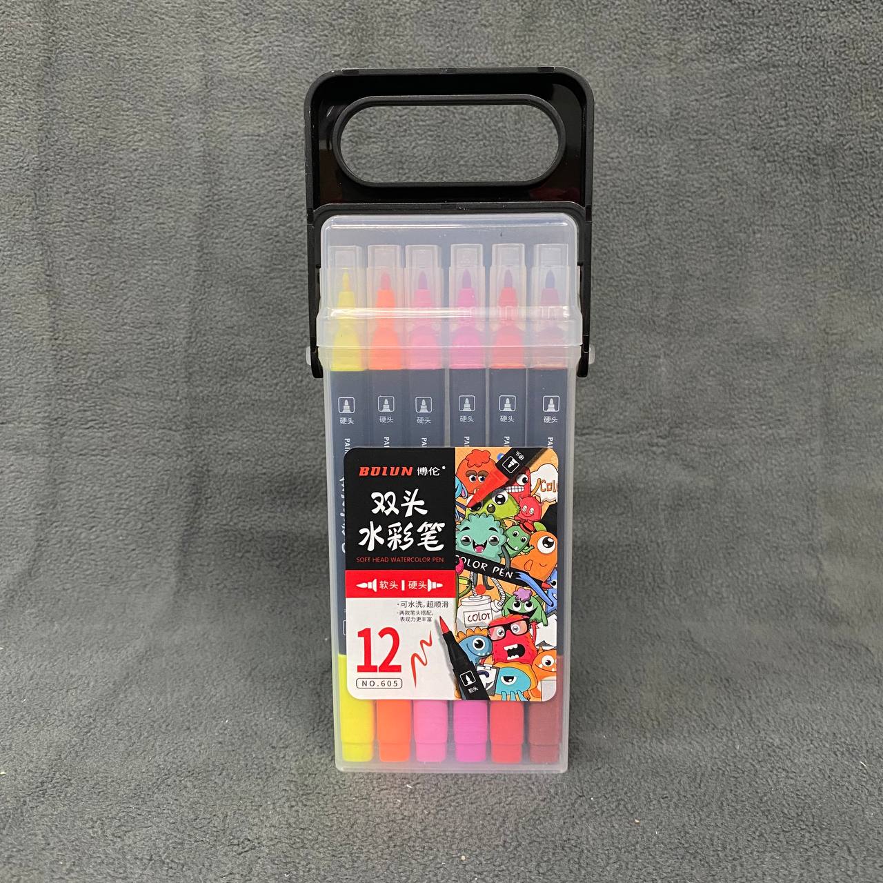 Boiun Water Color Pen Marker 12pcs | HMR Shop N' Bid