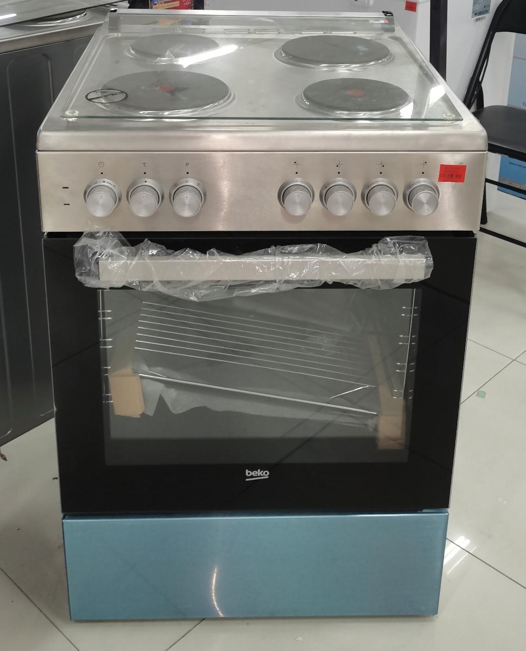 Beko Gas Range 4 Hot Plate FSM66100GX | HMR Shop N' Bid