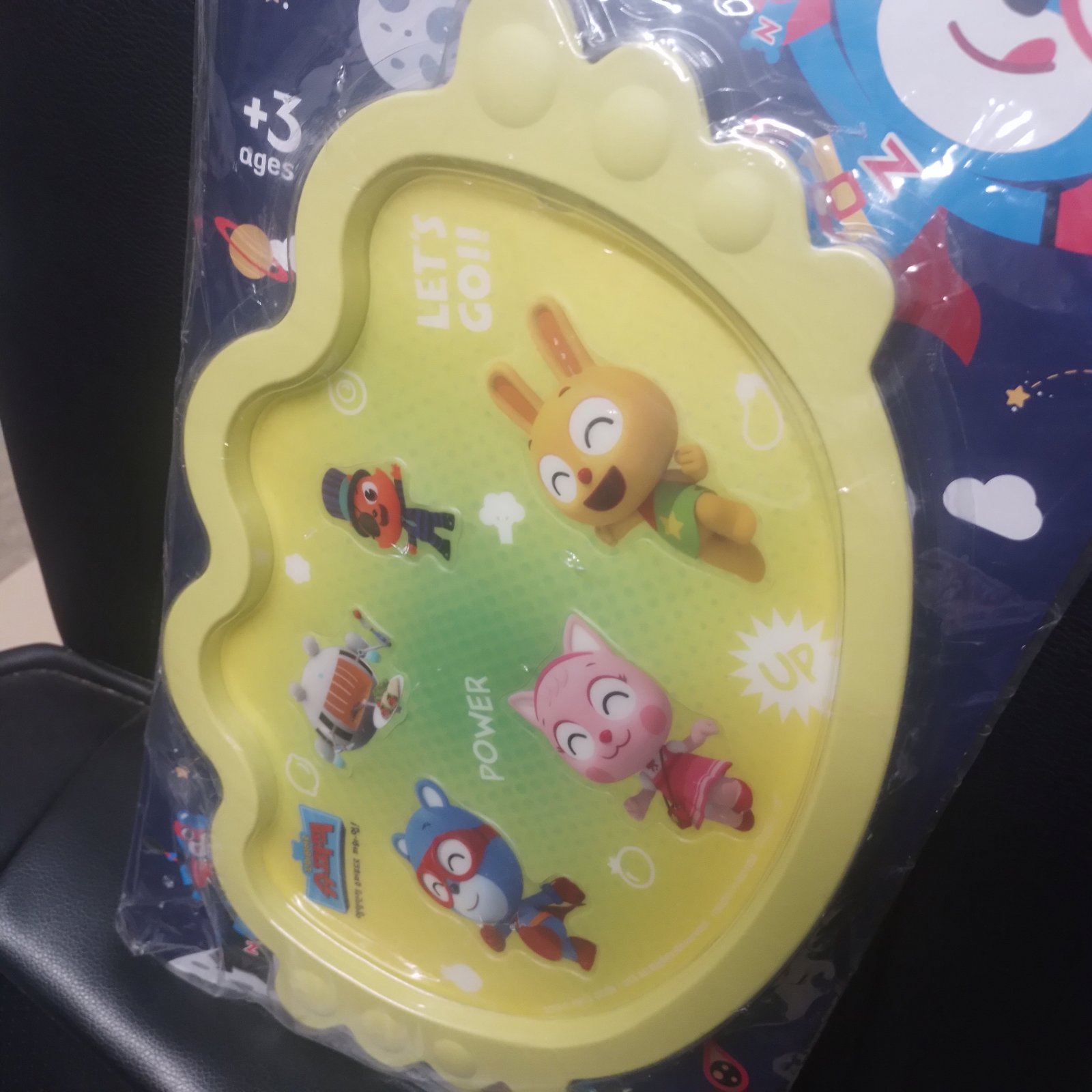 Super Zach Toys Puzzle Plate | HMR Shop N' Bid