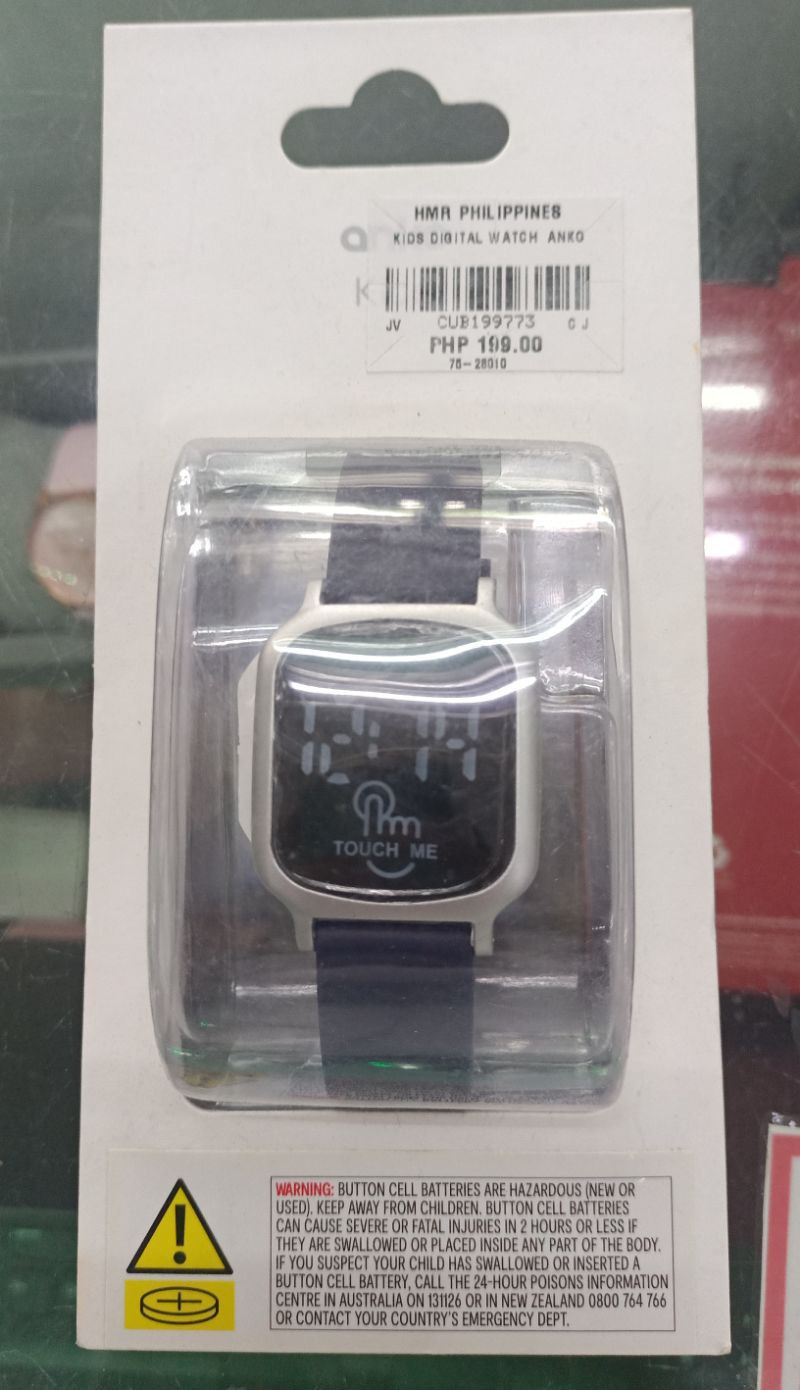 Anko Kids Digital Watch | HMR Shop N' Bid