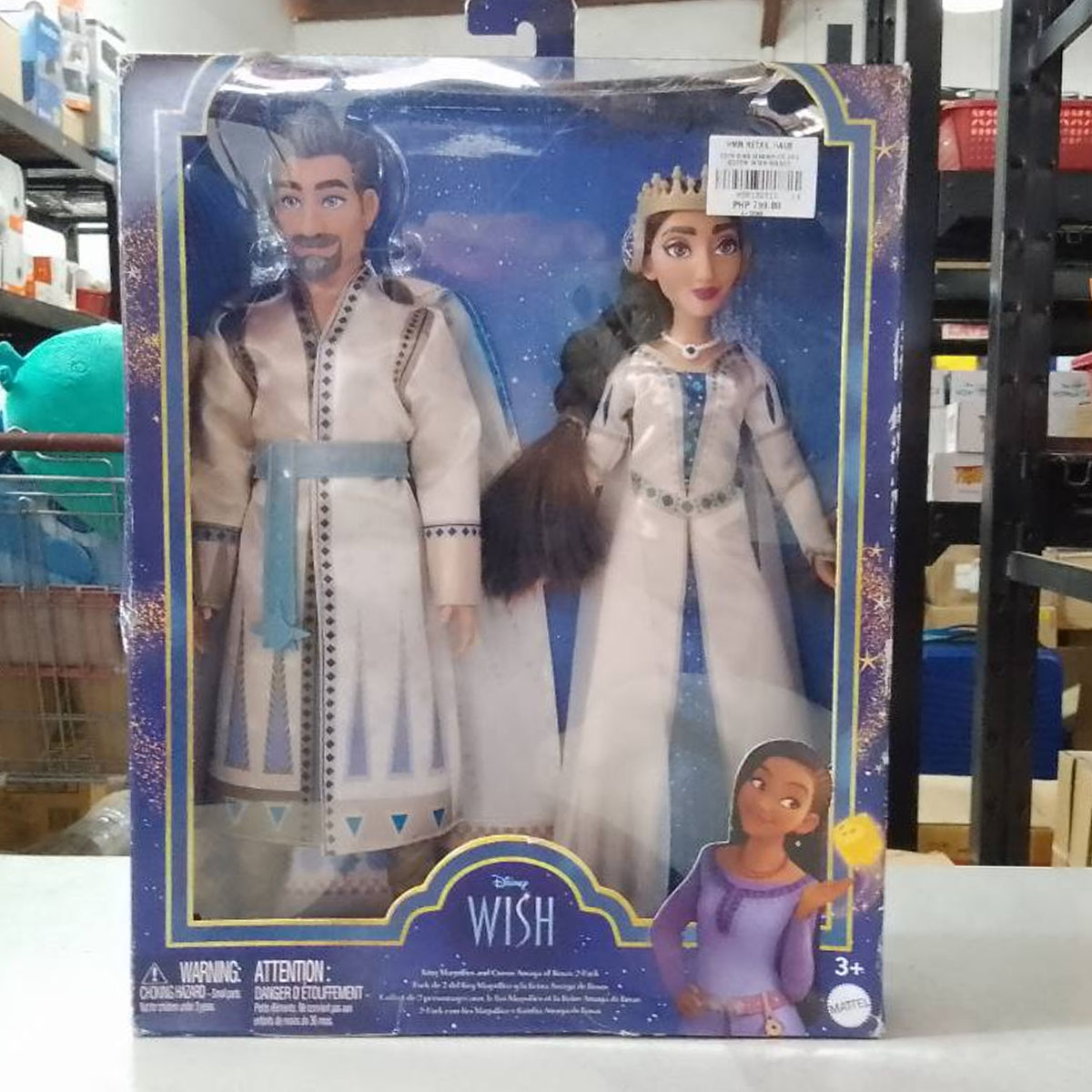 Wish Disney Toys King Magnifico and Queen Amaya 2 Pack | HMR Shop N' Bid