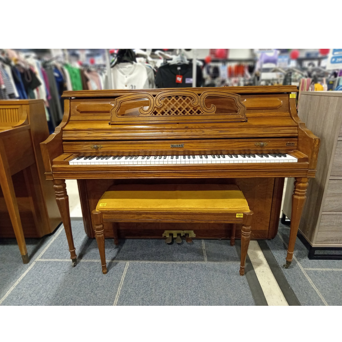 Kimbal Artist Console Piano w/ Stool | HMR Shop N' Bid