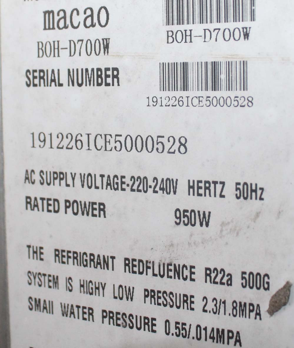 Macao Ice Maker Machine BOH-D700 — Lot 4 | HMR Shop N' Bid