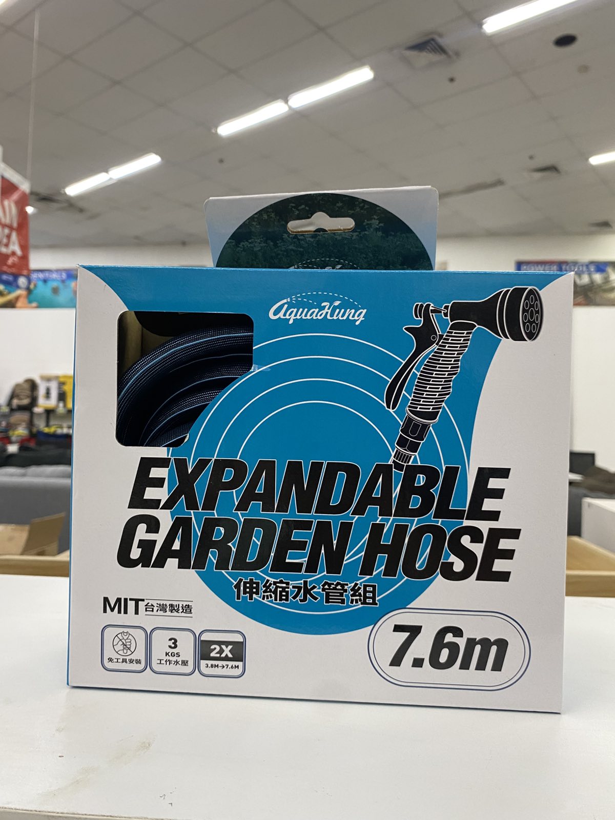 Expandable Garden Hose 7.6m | HMR Shop N' Bid