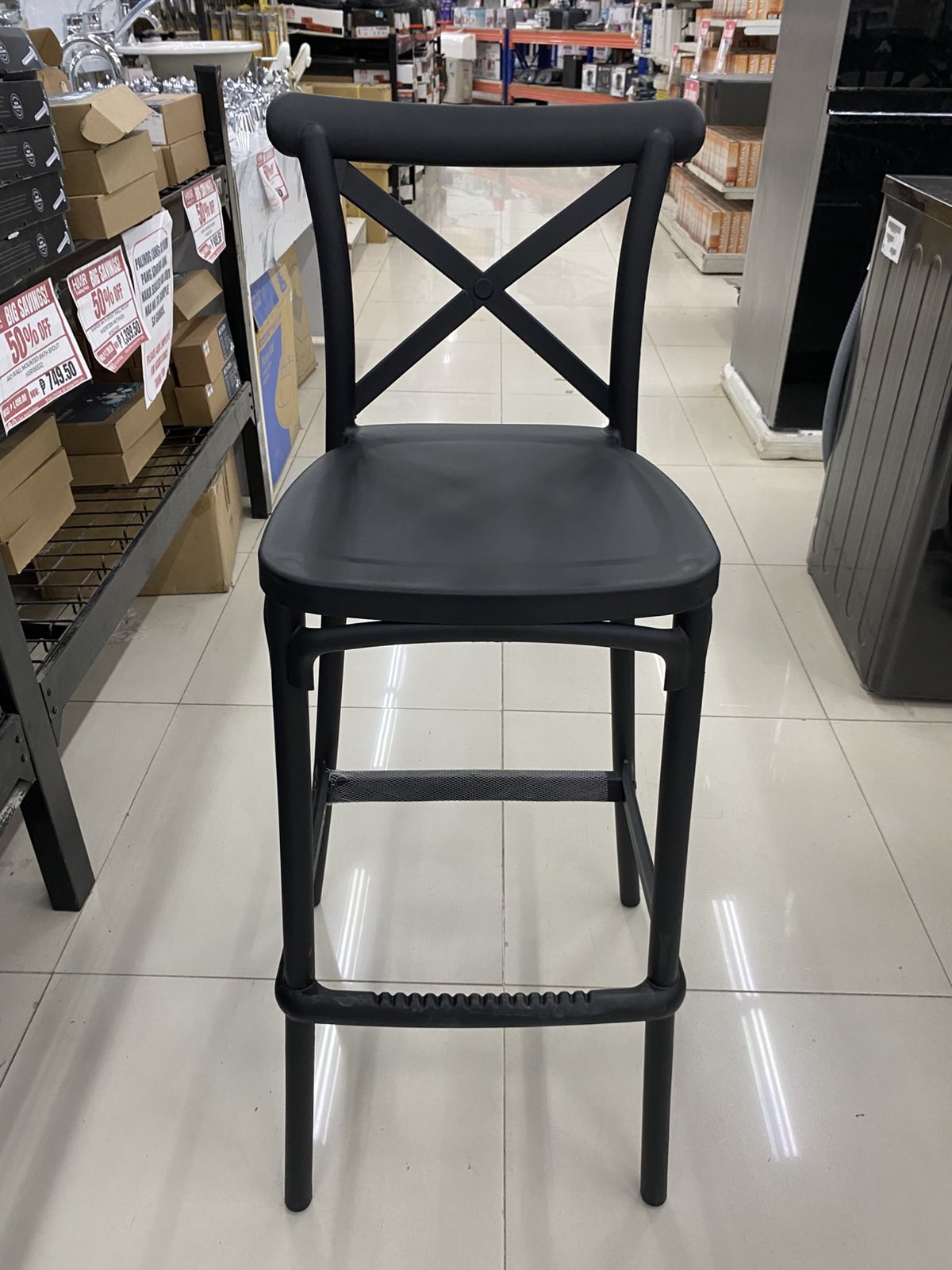 Axel Bar Chair | HMR Shop N' Bid