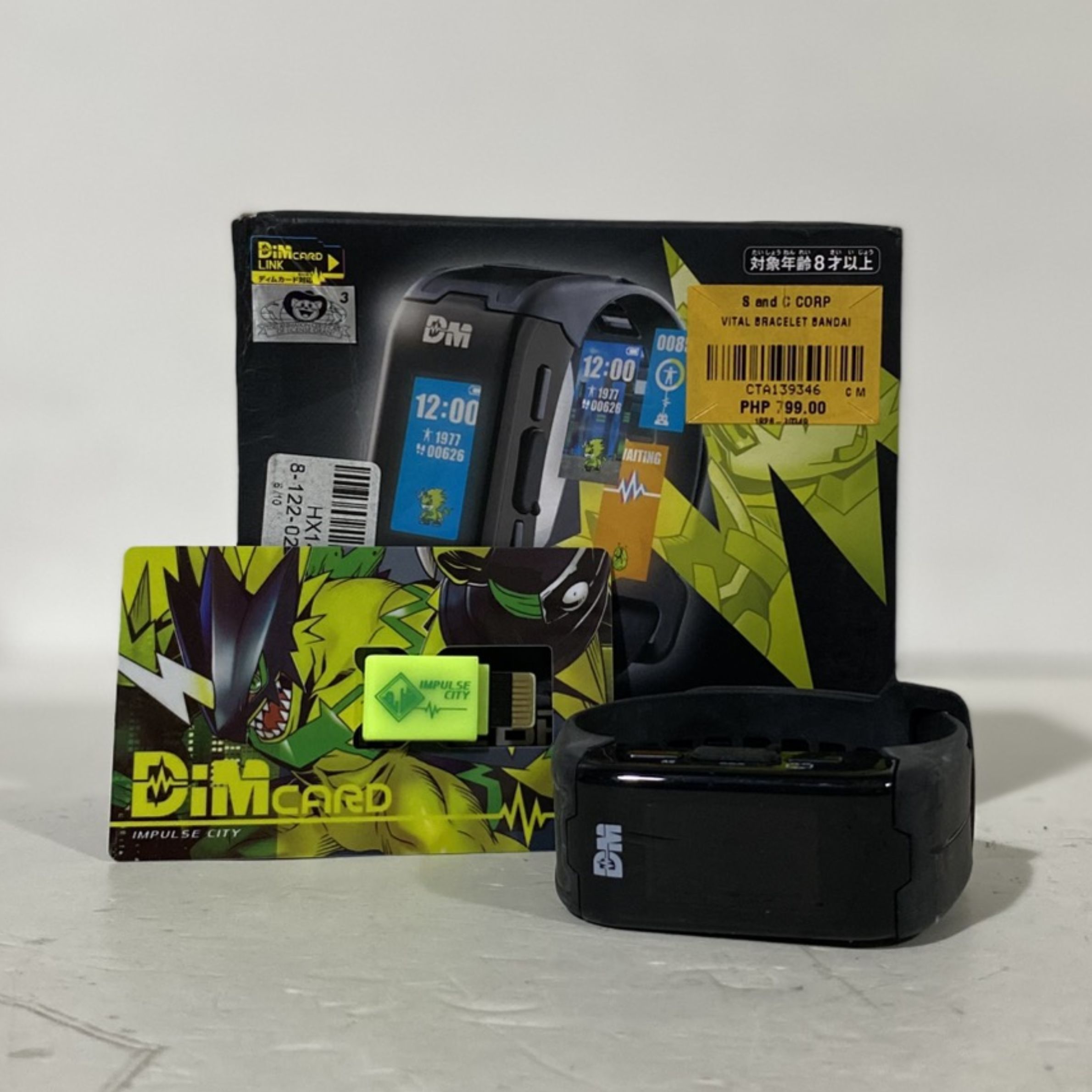 Search Online | HMR Shop N' Bid