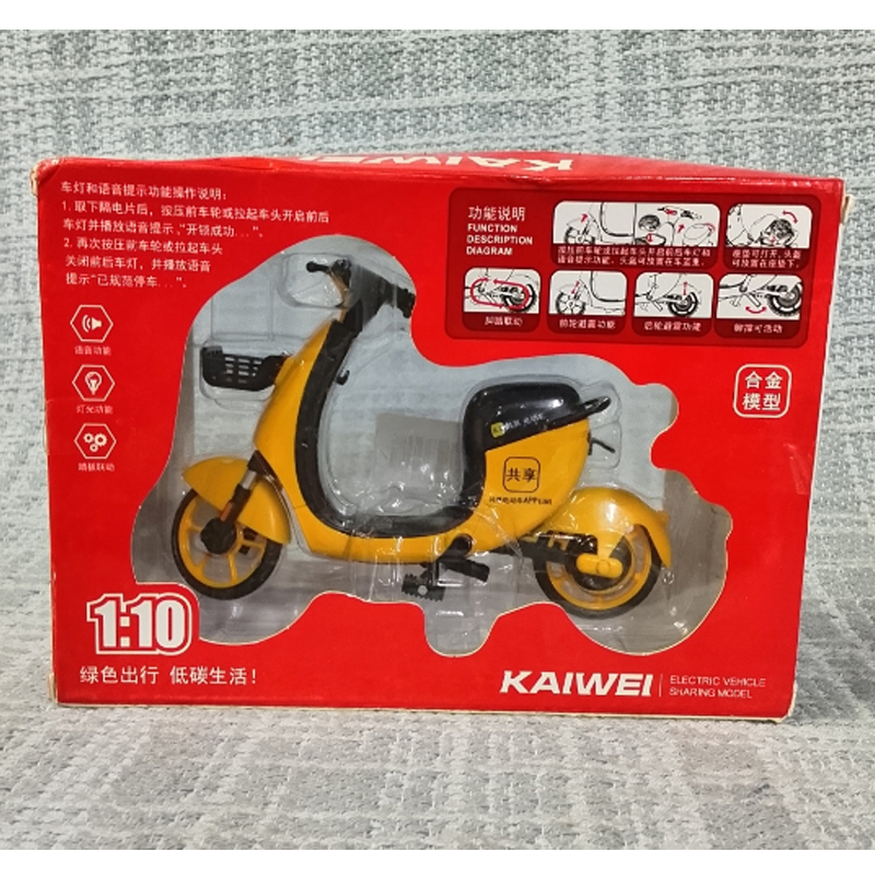Kaiwei Yellow Electric Vehicle Sharing Model - 1:10 Scale Die-Cast ...