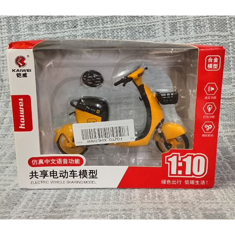 Kaiwei Yellow Electric Vehicle Sharing Model - 1:10 Scale Die-Cast ...
